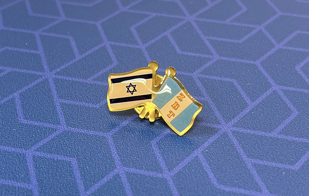 Zeta Beta Tau Stands With Israel - Zeta Beta Tau